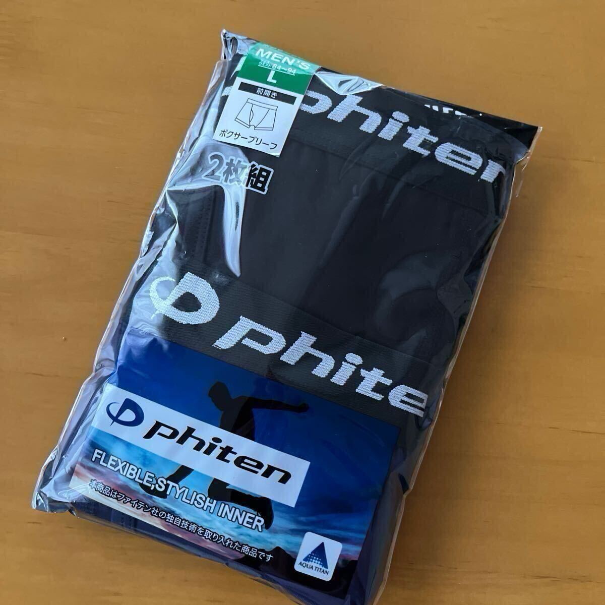 Yahoo!オークション - Lサイズ 新品ファイテンPhiten 2枚組ボクサーブ...