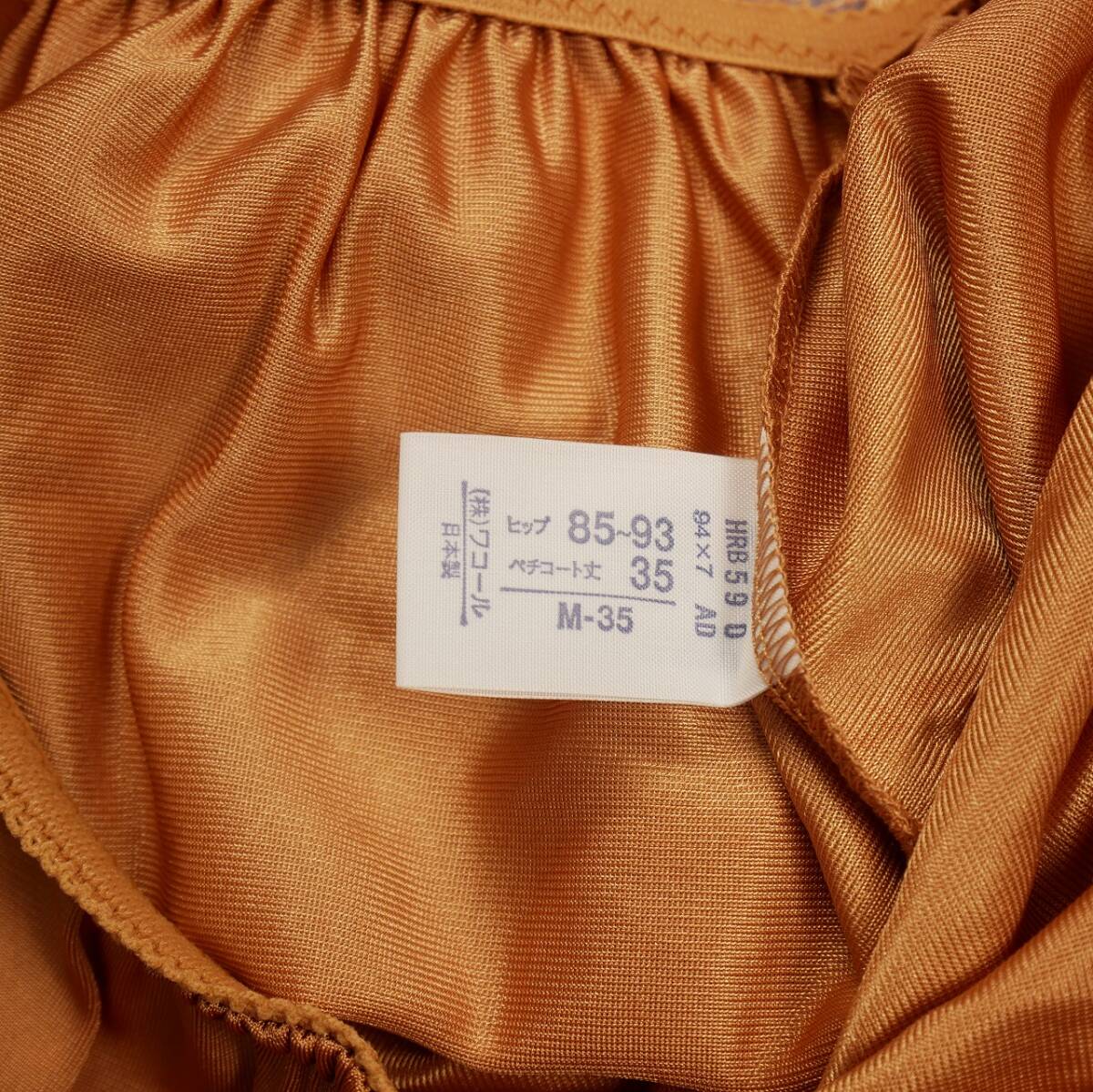 Yahoo!オークション - 5185 美品 ワコール 花柄レース フレアパンツ M-...