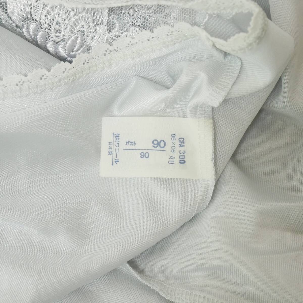 Yahoo!オークション - 5227 美品 ワコール 透け感花柄レース キャミソ...