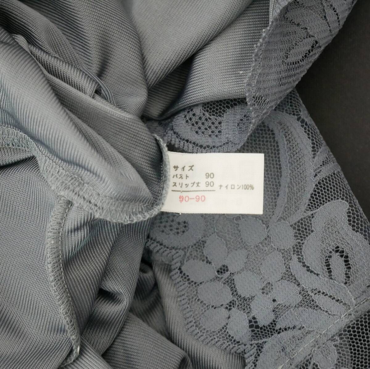 Yahoo!オークション - 5299 透け感花柄レース スリップ L90-90 グレー ...