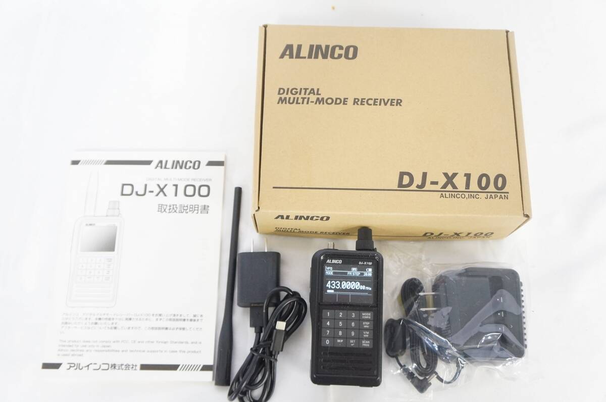 Yahoo!オークション - ALINCO アルインコ DJ-X100 デジタルマルチモー...
