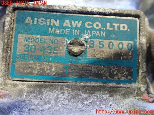 Yahoo!オークション - 2UPJ-24183010]センチュリー(VG40)ミッション AT...