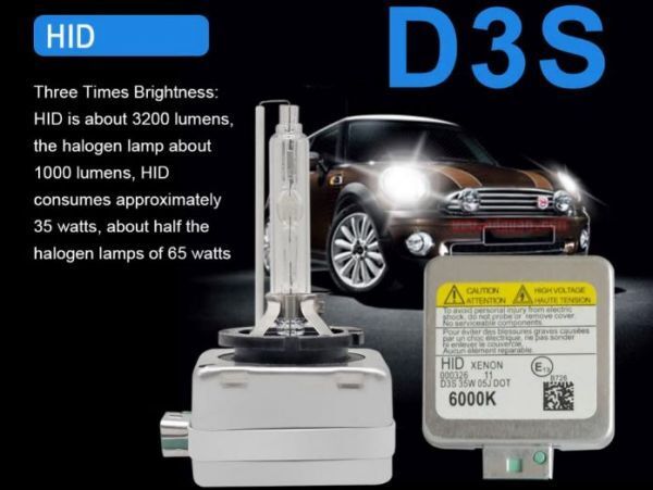 Yahoo!オークション - 高輝度 光量UP D3S/D3C /D3R HID バルブ 2個セッ...