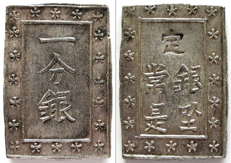 Yahoo!オークション - 日本 一分銀 量目8.71g 検索ワード／二朱金 一朱...