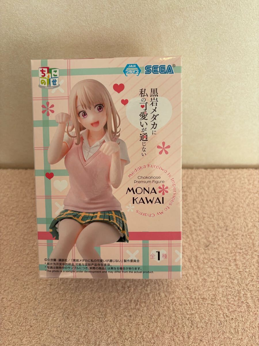 Yahoo!オークション - K015【在庫3 未開封新品】TVアニメ「黒岩メダカ...