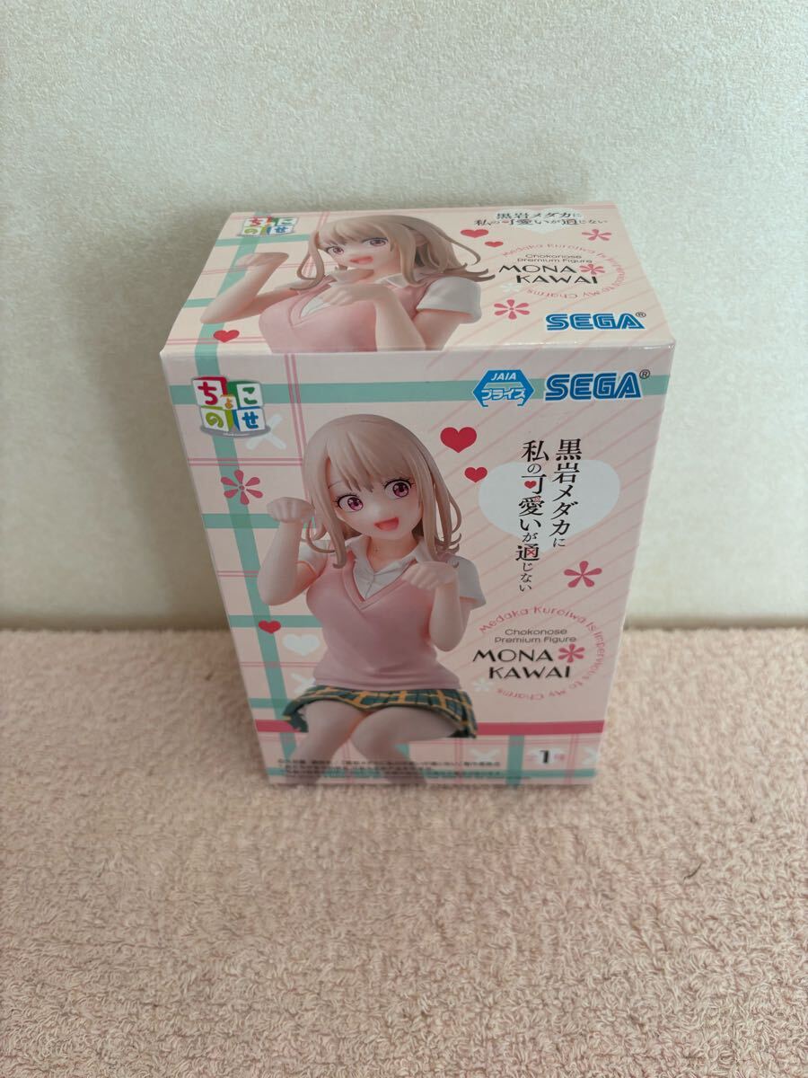 Yahoo!オークション - K015【在庫3 未開封新品】TVアニメ「黒岩メダカ...