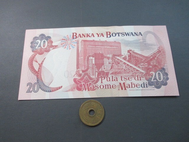 Yahoo!オークション - 未使用 ボツワナ 2006年 20プラ P-27b