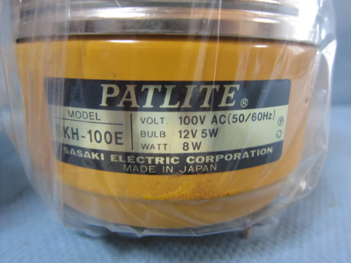 Yahoo!オークション - PATLITE SKH-100E 黄 回転灯