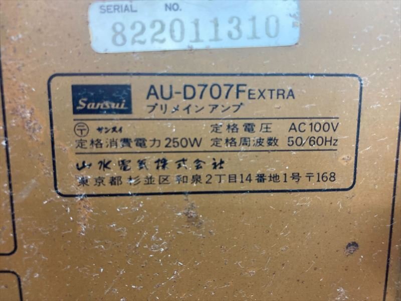 Yahoo!オークション - SANSUI サンスイ AU-D707F EXTRA アンプ 中古 ...