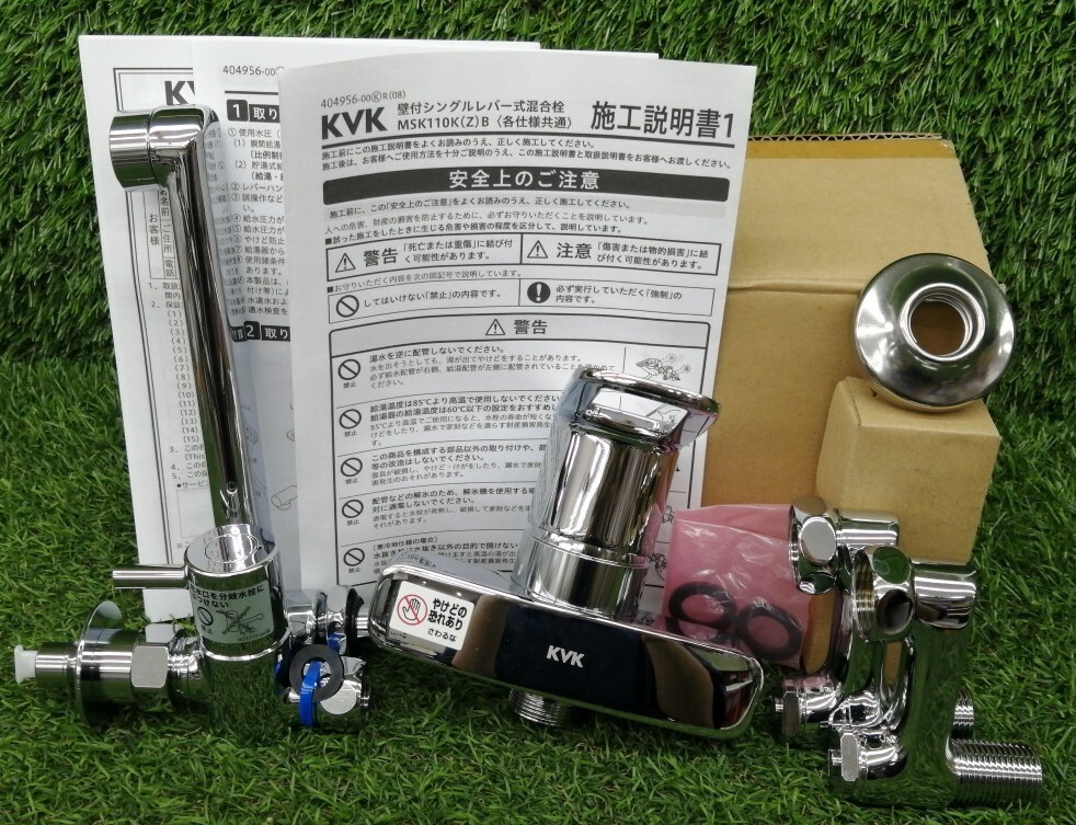 Yahoo!オークション - 未使用 開封済み品 KVK 給水・給湯接続 シングル...