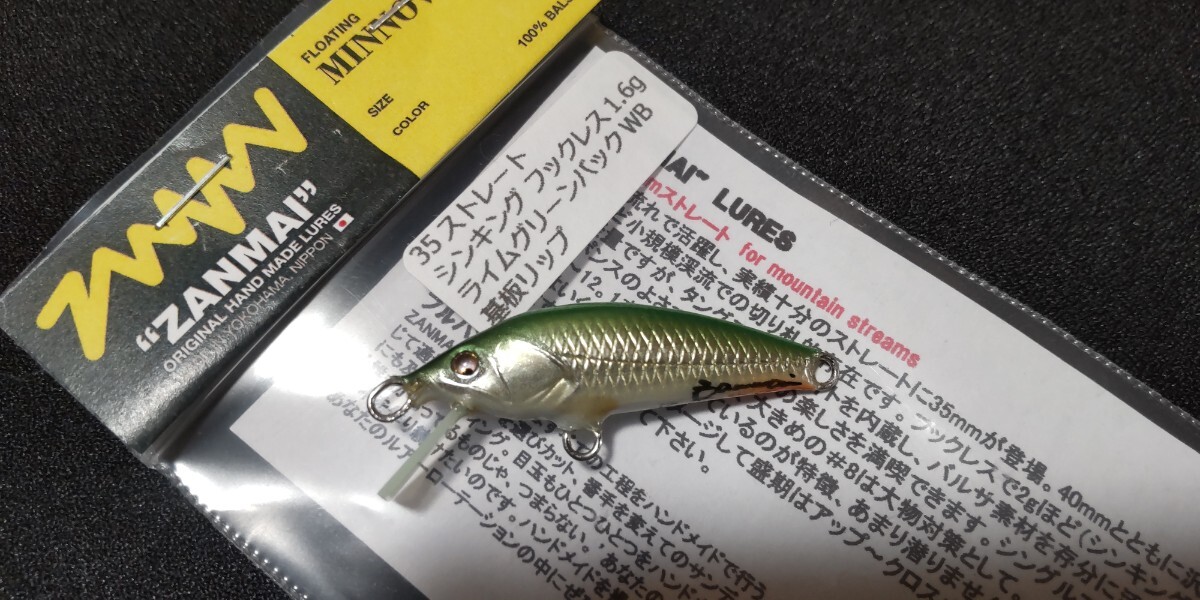 Yahoo!オークション - ザンマイ ZANMAI ハンドメイドミノー 渓流 3本セ...