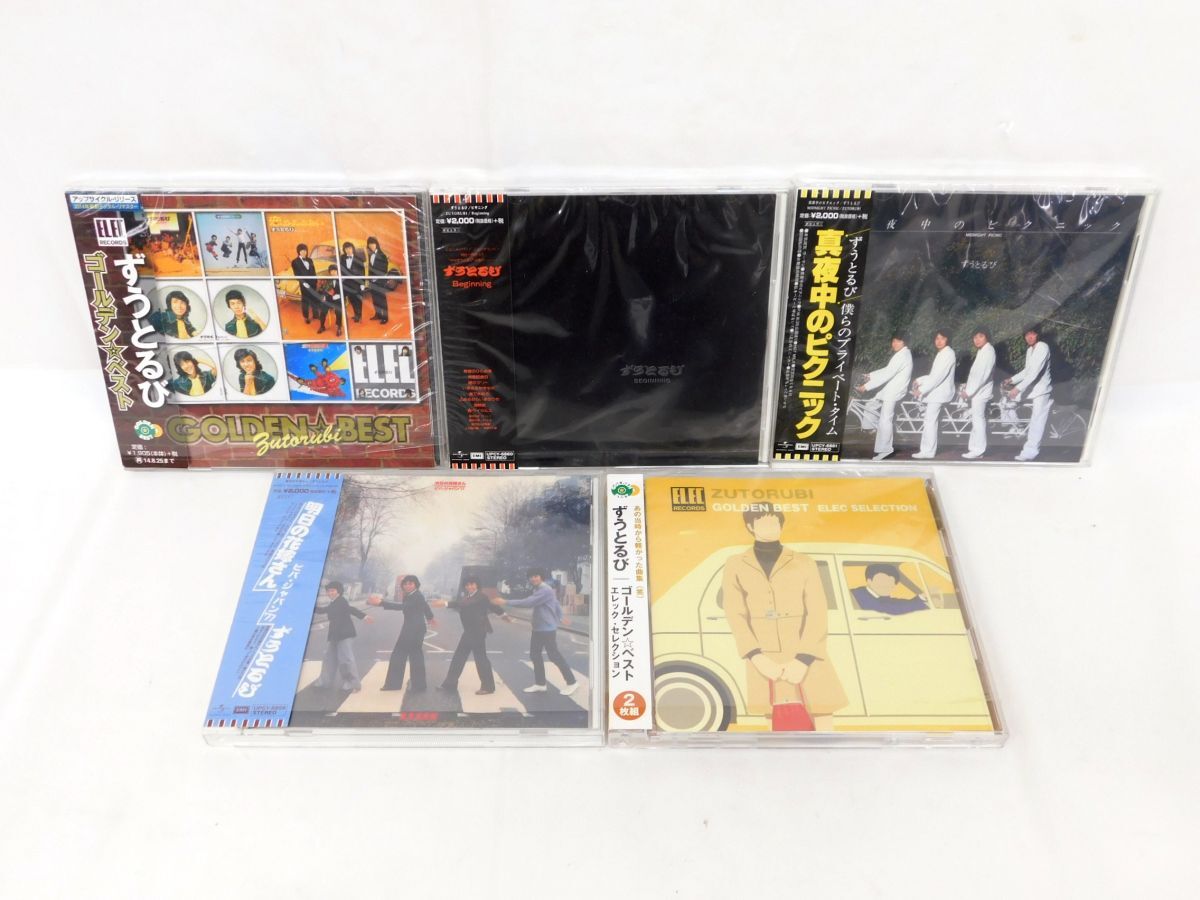 Yahoo!オークション - M214 ずうとるび アルバム 5点 ゴールデンベス...