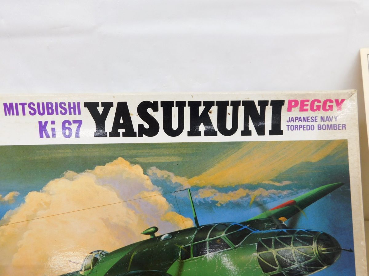 Yahoo!オークション - M320 MITSUBISHI Ki-67 PEGGY YASUKUNI プラモデ...