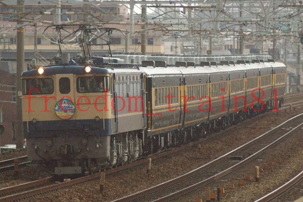 Yahoo!オークション - 再089鉄道写真 02073 EF65-1133＋14系サロンカー...