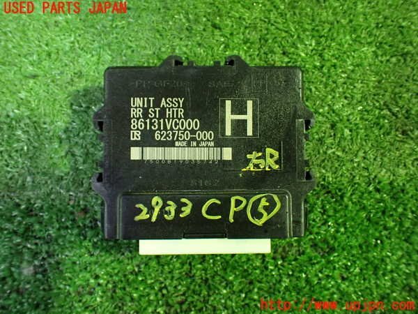 Yahoo!オークション - 1UPJ-29336150]レヴォーグ(VN5)コンピューター5 ...