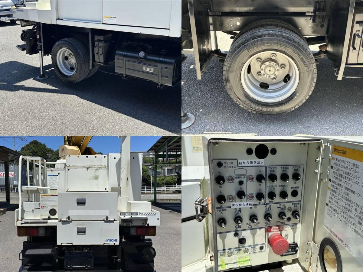 Yahoo!オークション - 動画有 売り切り H23年 トヨタ ダイナ DYNA 高所...