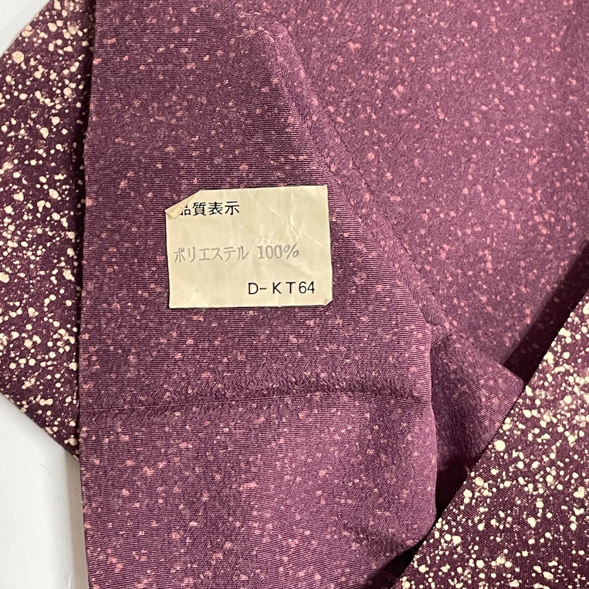 Yahoo!オークション - 反司 a4217 化繊 ポリエステル 交織 小紋 着物 ...