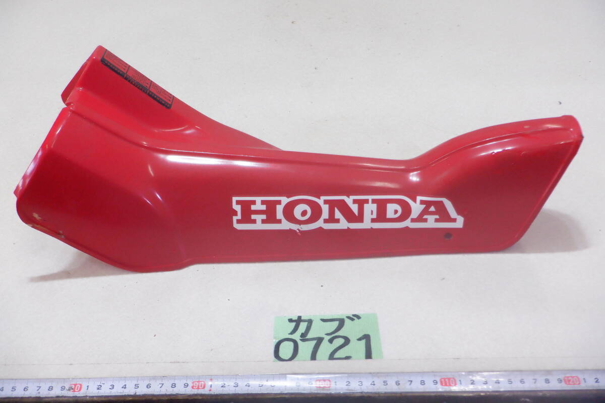 Yahoo!オークション - 0721 カブ C50 カウル 社外 梱包100サイズ