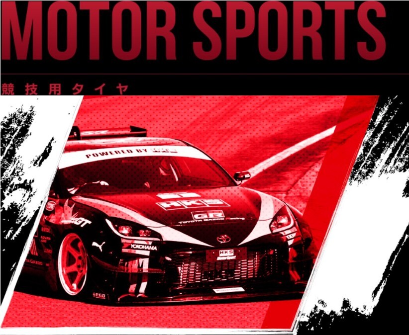 14インチ 175/65R14 82Q 1本 夏 サマータイヤ ヨコハマ アドバン A035 YOKOHAMA ADVAN R K9290(ヨコハマタイヤ)｜売買されたオークション情報 ...