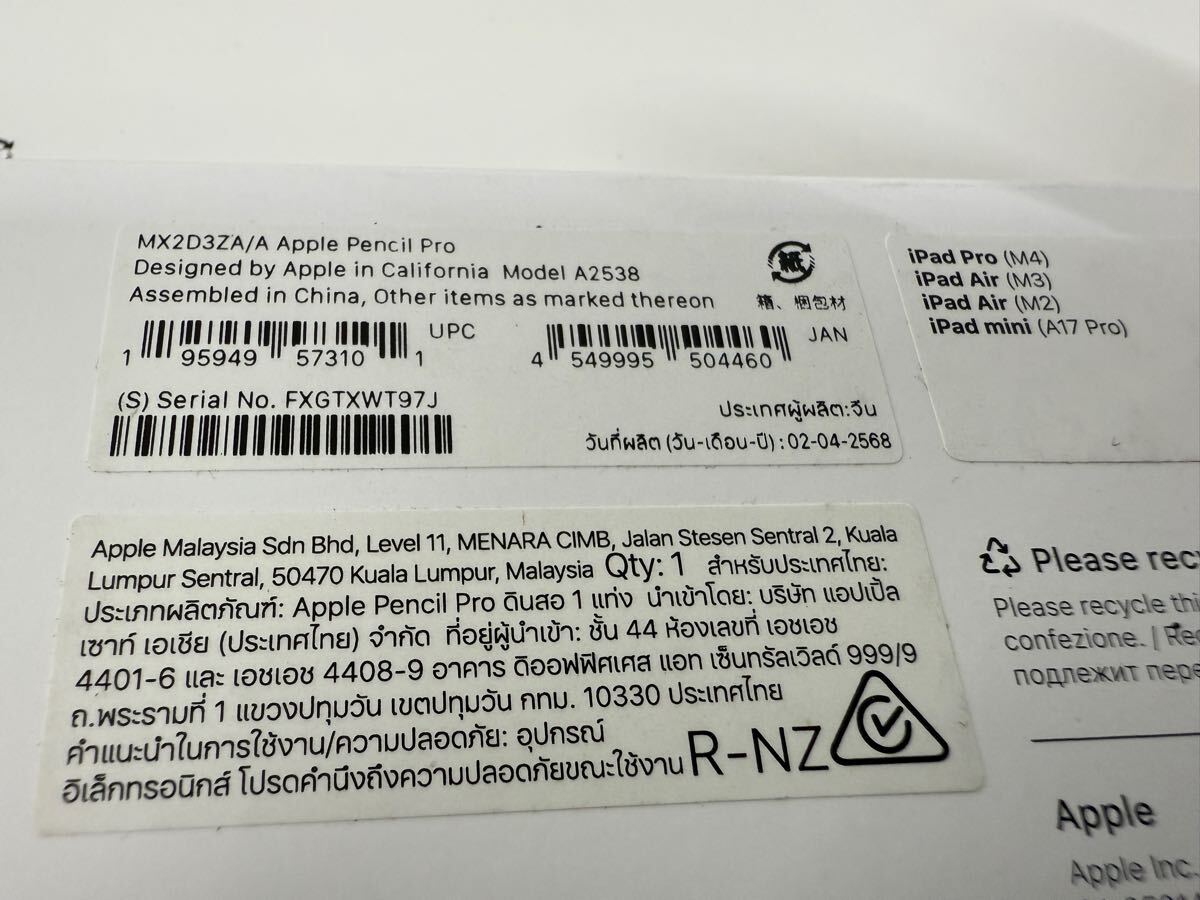 Yahoo!オークション - Apple iPad Air M2 13インチ Wi-Fiモデル 128GB ...