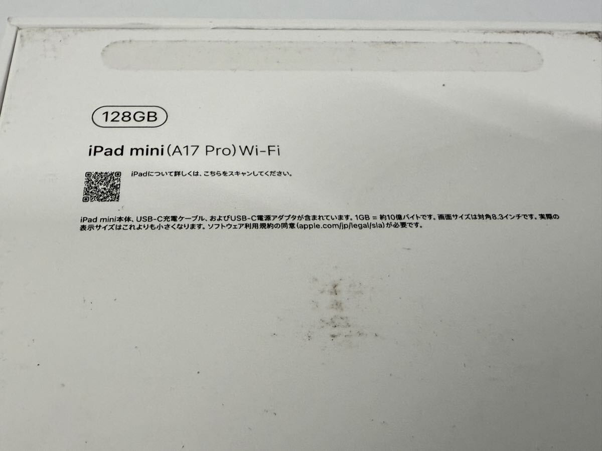 Yahoo!オークション - Apple iPad mini A17 Pro 128GB Wi-Fiモデル ス...