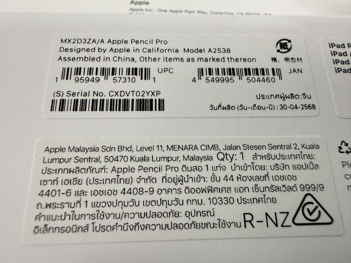 Yahoo!オークション - Apple iPad Air M2 13インチ Wi-Fiモデル 128GB ...