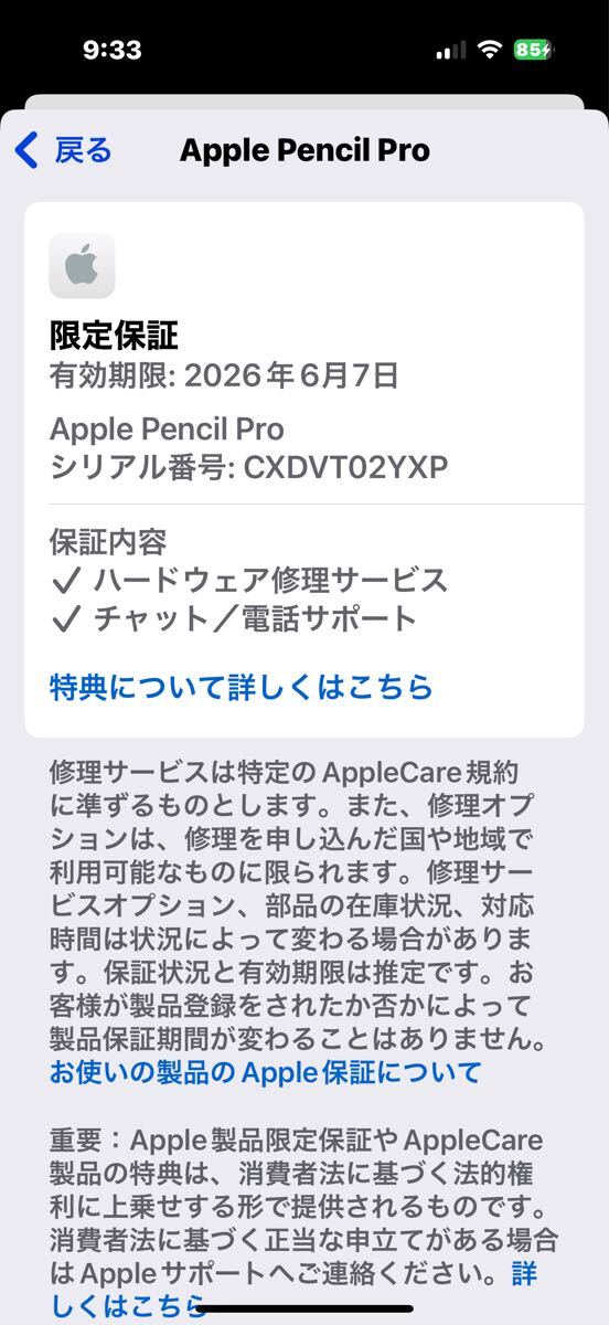 Yahoo!オークション - Apple iPad Air M2 13インチ Wi-Fiモデル 128GB ...