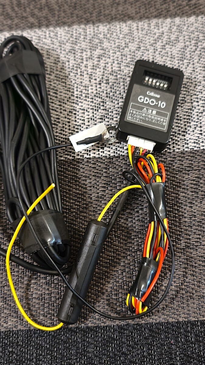 Yahoo!オークション - [CELLSTAR] [GDO-10] 常時電源コード 中古品 ②