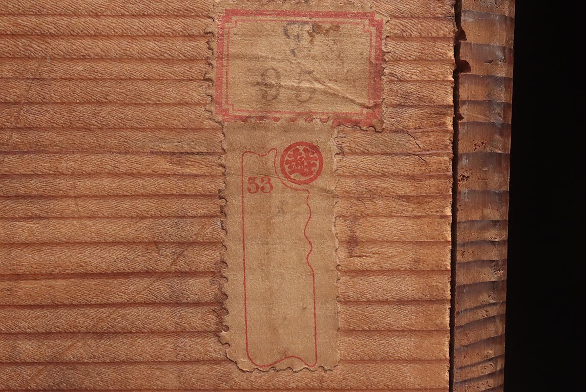 Yahoo!オークション - JP032 【三越製】昭和十四年 大極上 桐地 組立式...