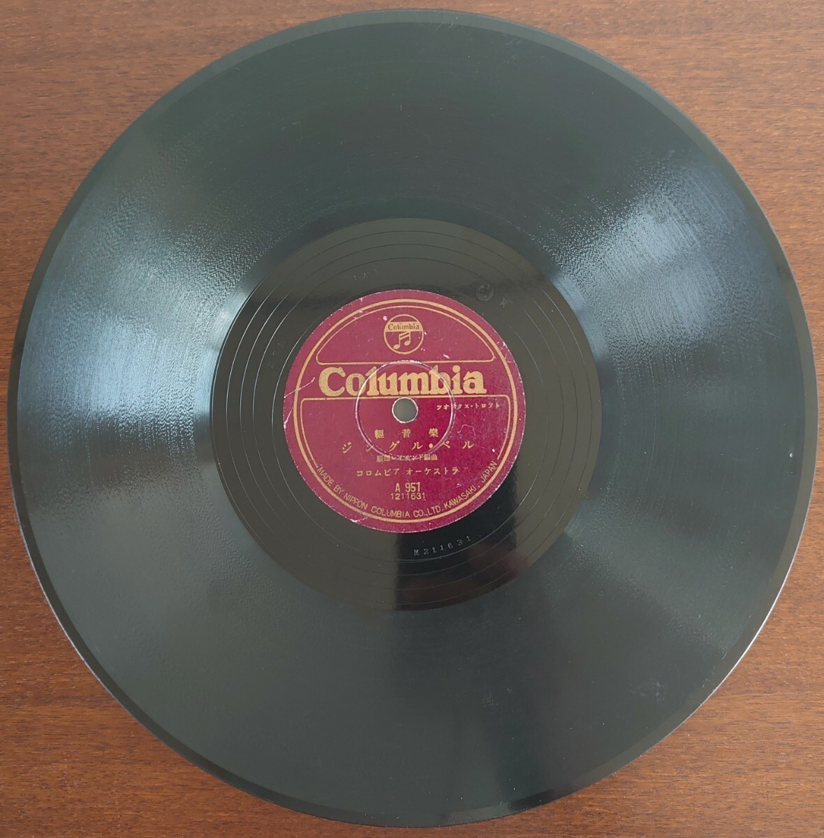 Yahoo!オークション - 【SP盤レコード/縁微欠】Columbia A951 輕音樂/...