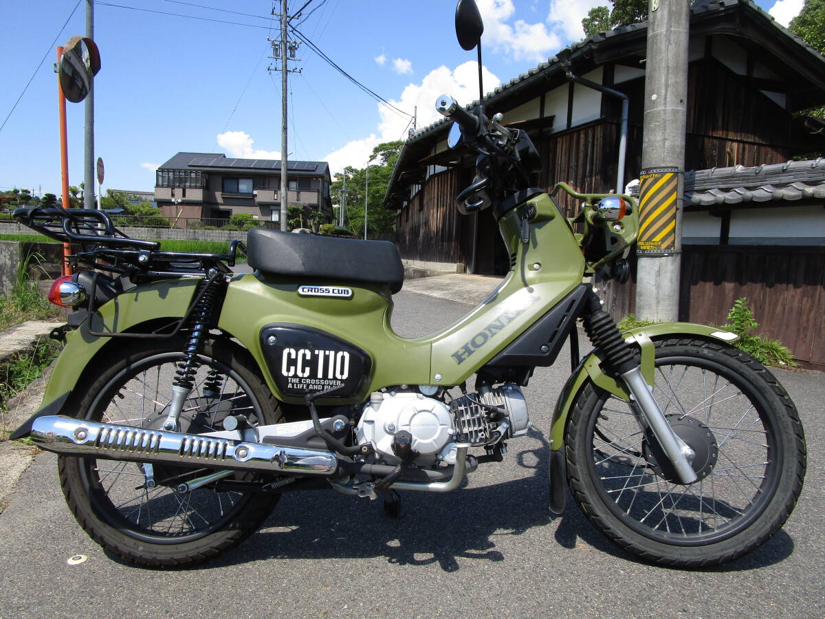 Yahoo!オークション - クロスカブ110 2型 JA45