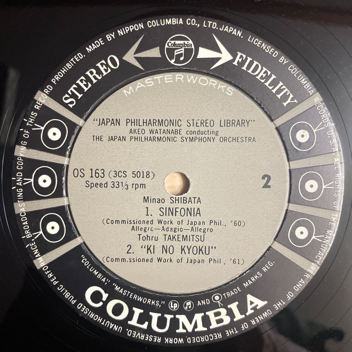 Yahoo!オークション - LP 1961年Columbia 6EYE 渡邉暁雄 - 日本フィル...