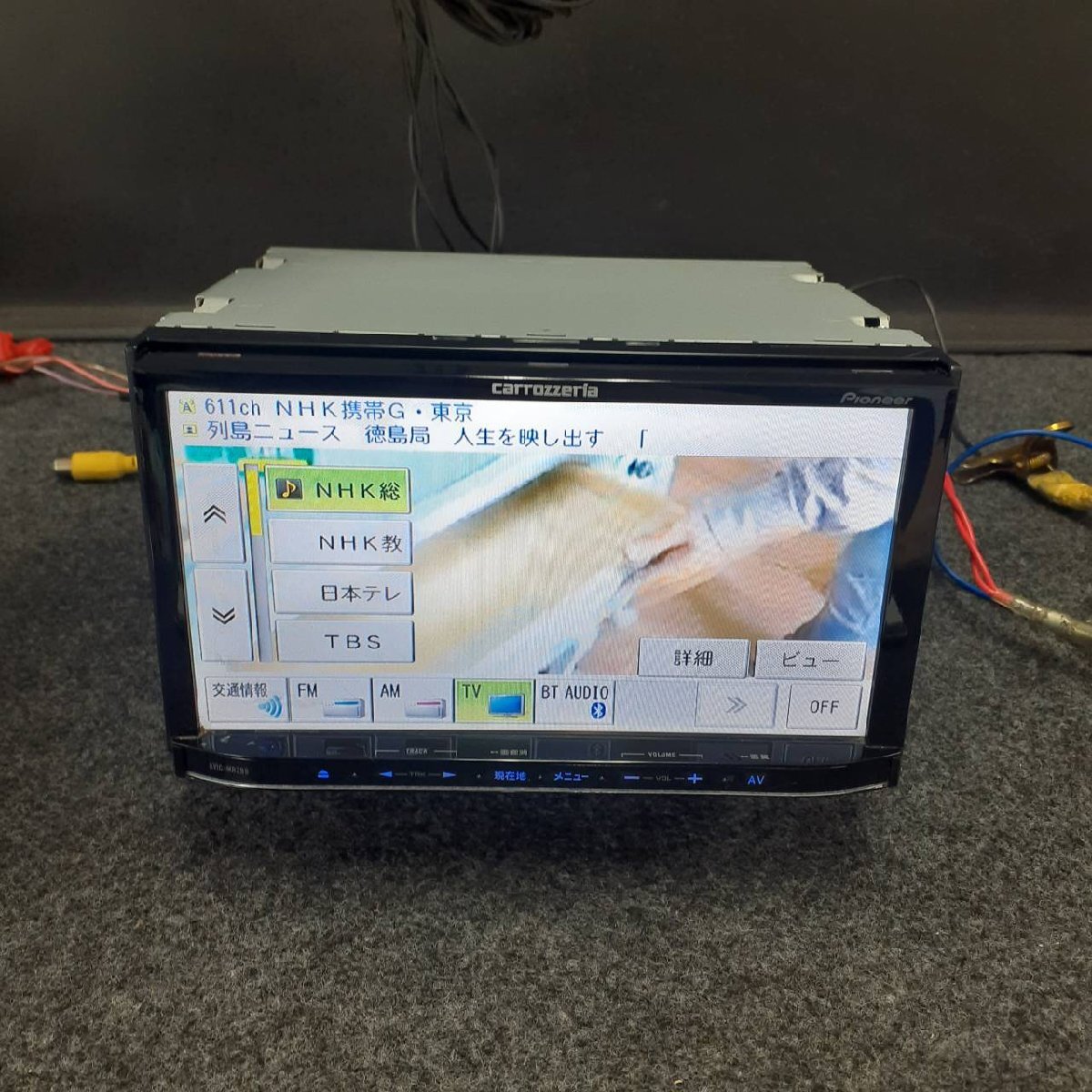 Yahoo!オークション - Carrozzeria カロッツェリア AVIC-MRZ99 フルセ...