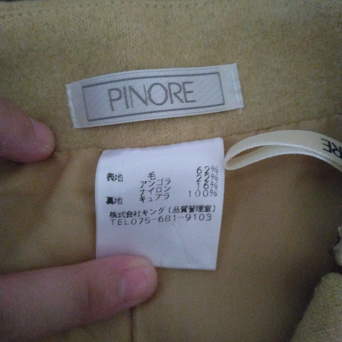 Yahoo!オークション - PINORE 山吹色 スーツ