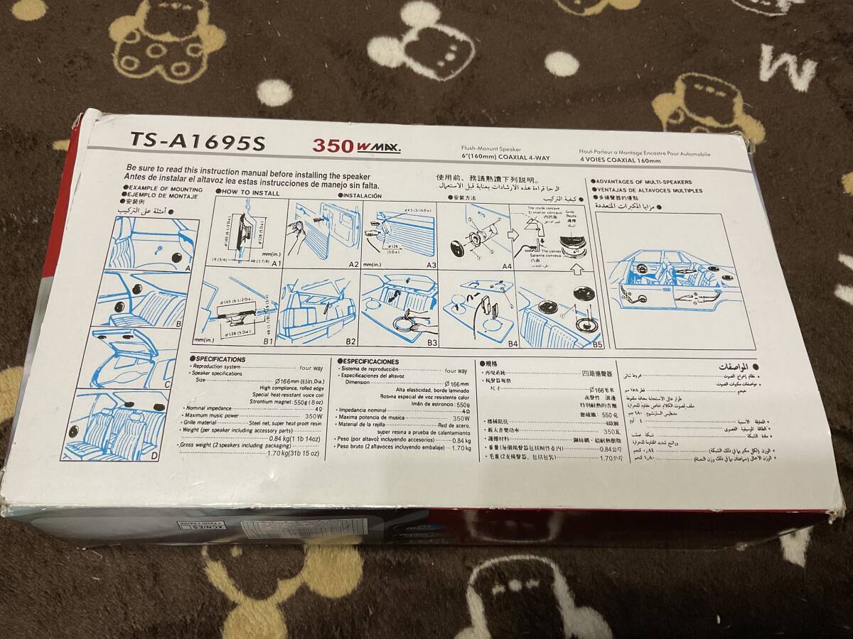 Yahoo!オークション - Pioneer TS-A 16965S 4Wayスピーカー 350w MAX ...