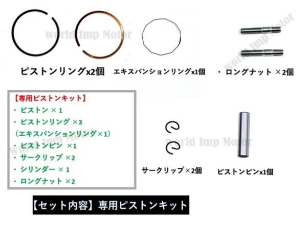 Yahoo!オークション - 全国送料無料 ホンダ ジャイロキャノピー ピス...