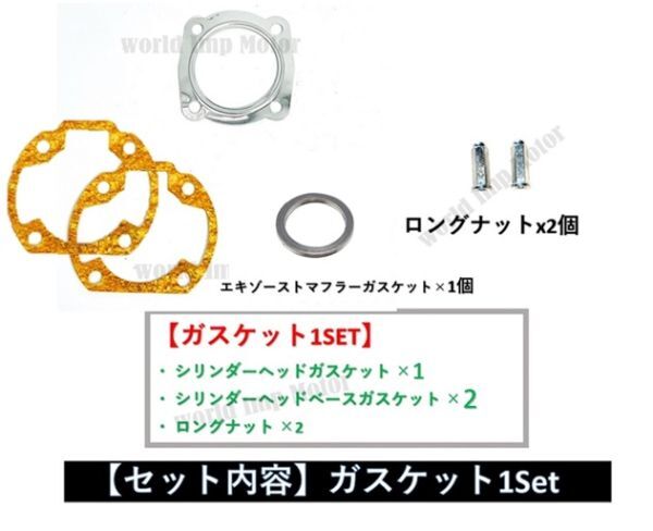 Yahoo!オークション - 全国送料無料 ホンダ ジャイロキャノピー ピス...