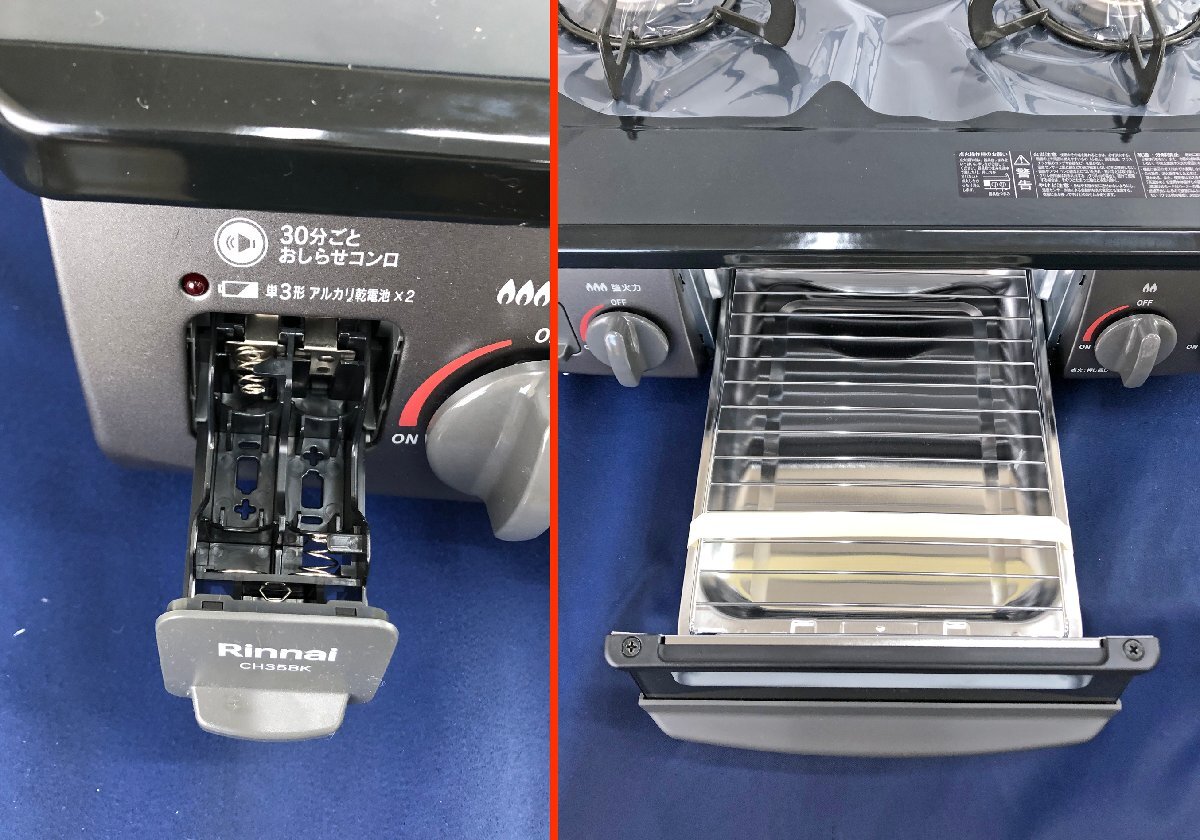 Yahoo!オークション - 未使用品 都市ガス用ガステーブル CH35BKL Rinn...