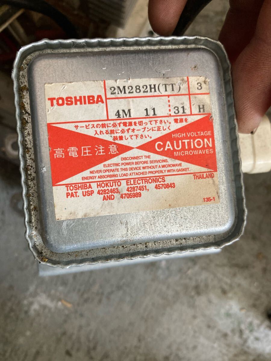 Yahoo!オークション - 【家財】 電子レンジ 取り出し 高圧トランス マ...