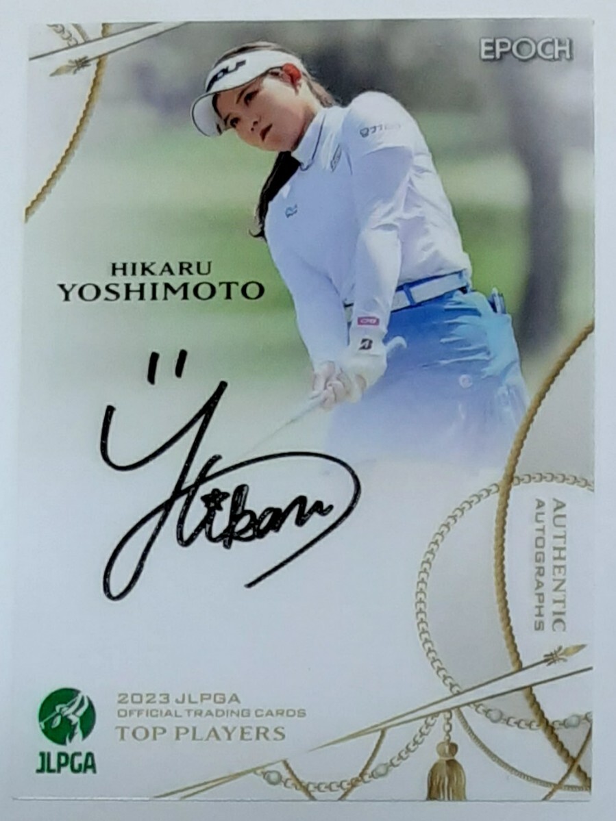 Yahoo!オークション - 吉本ひかる【85枚限定】2023EPOCH JLPGA TOP PLA...