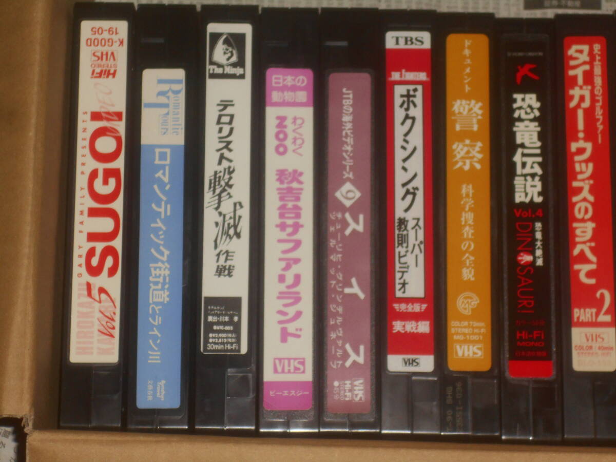 Yahoo!オークション - 送料着払い・VHS・27点セット・テープのみ・NHK...