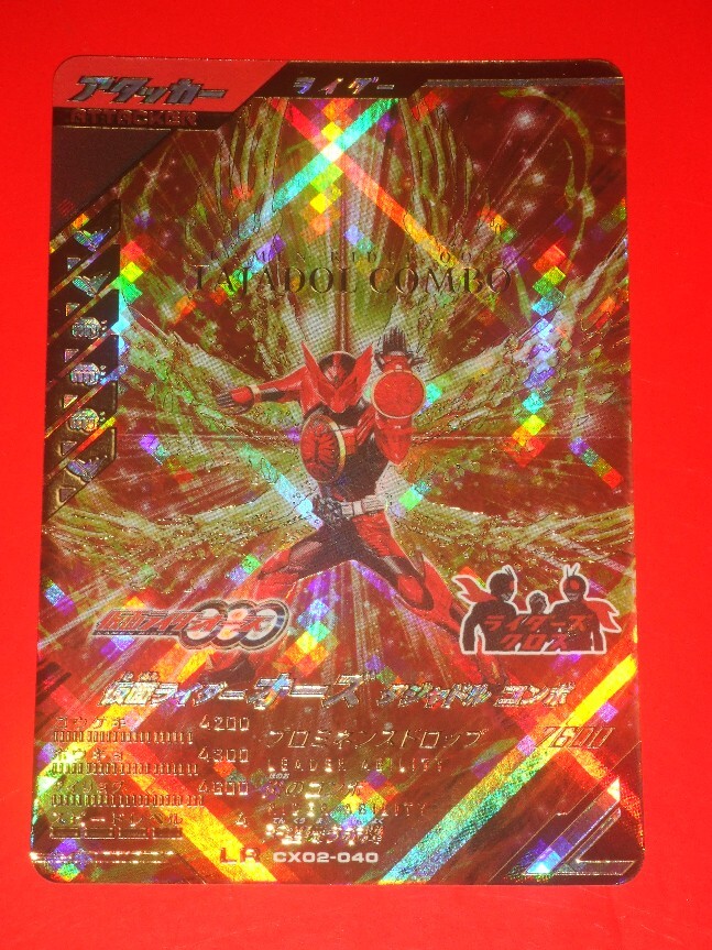 Yahoo!オークション - 即決【CX02弾】CX02-040LRオーズ タジャドルコ...