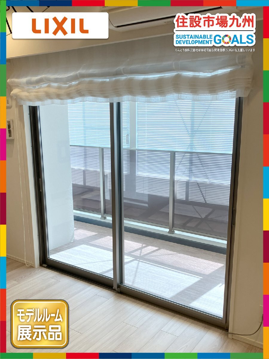 Yahoo!オークション - 【福岡】W2030 ベランダサッシ LIXIL PRO-SE 枠...