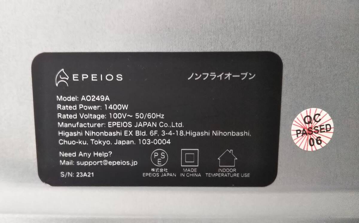 Yahoo!オークション - EPEIOS／AO249A／ノンフライオーブン／通電確認...