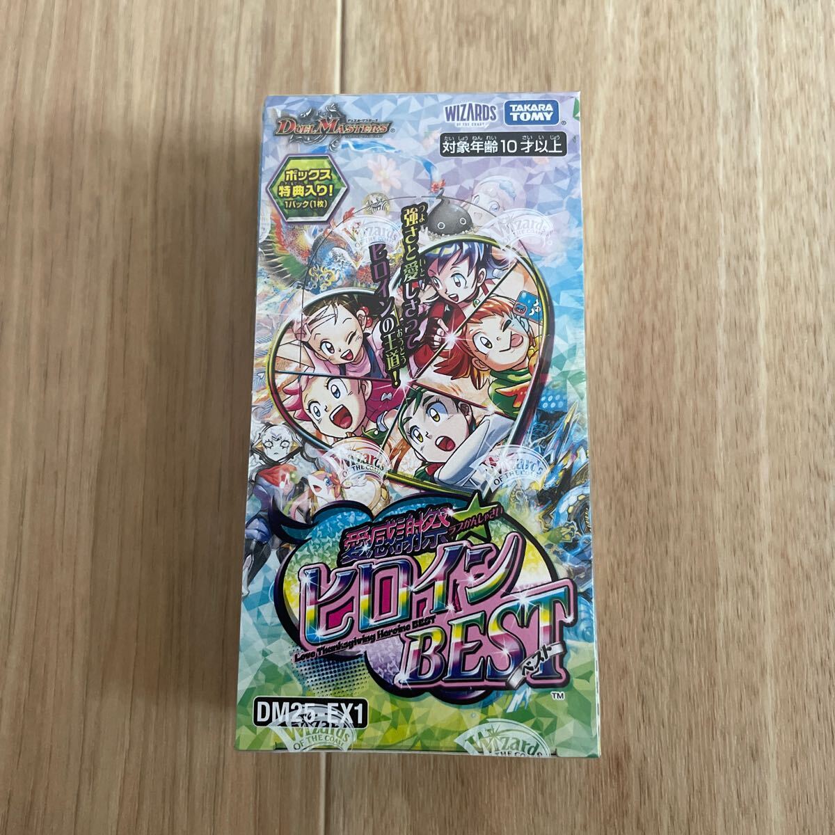 Yahoo!オークション - 【未開封】デュエル・マスターズ TCG DM25-EX1 ...