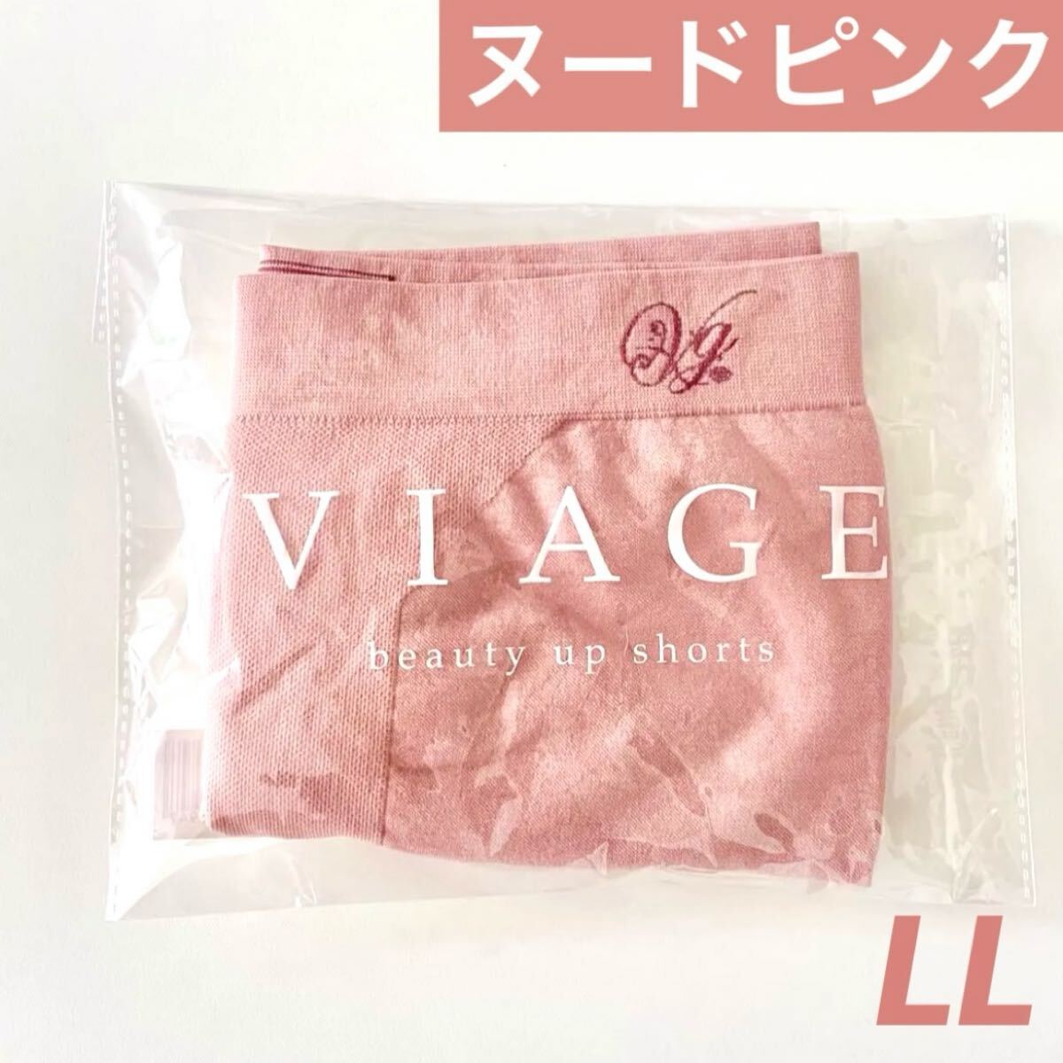 Yahoo!オークション - 新発売 LLサイズ 正規品 未開封 新品 VIAGE ヴ...