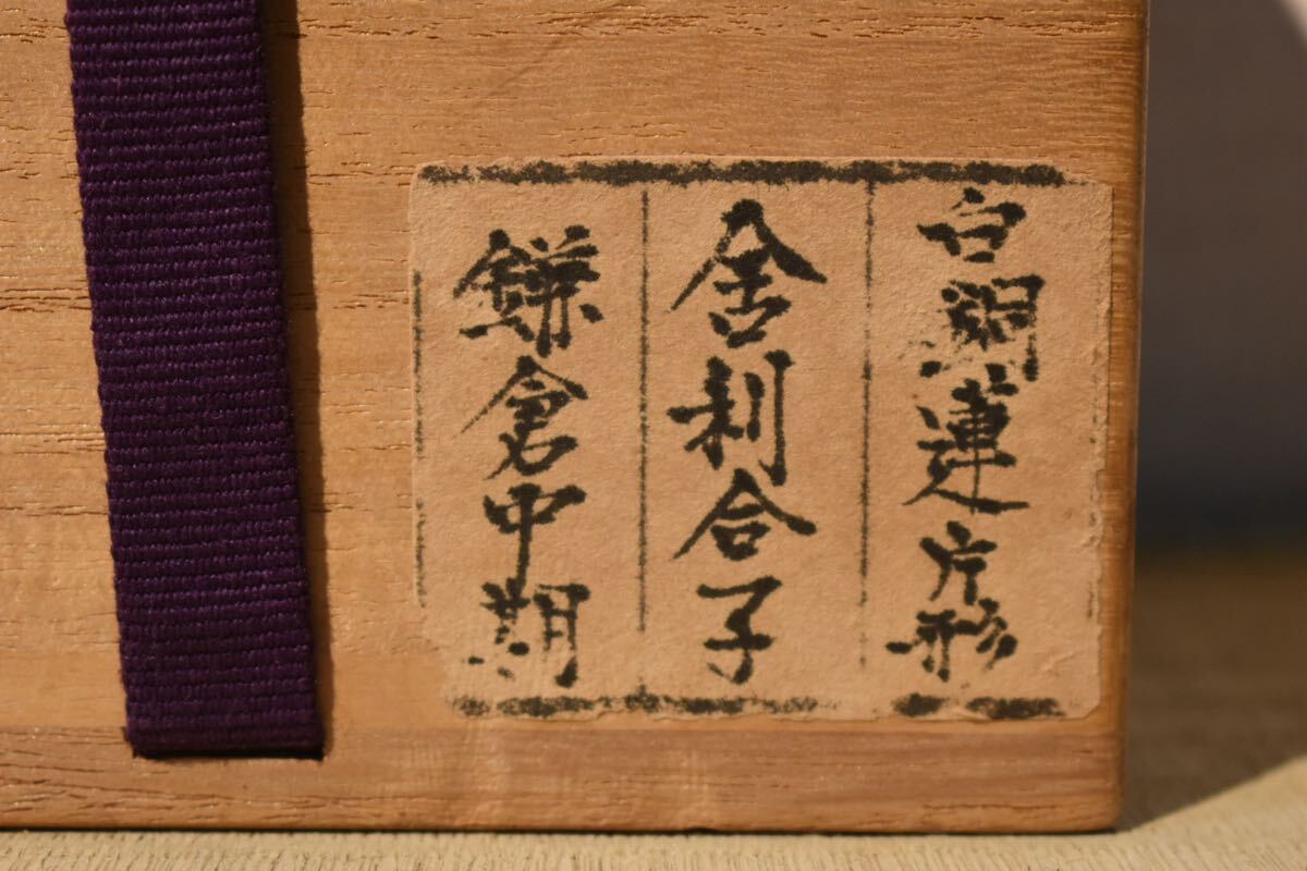 Yahoo!オークション - 【GE】M61【コレクター所蔵品】時代 鎌倉古銅舎...