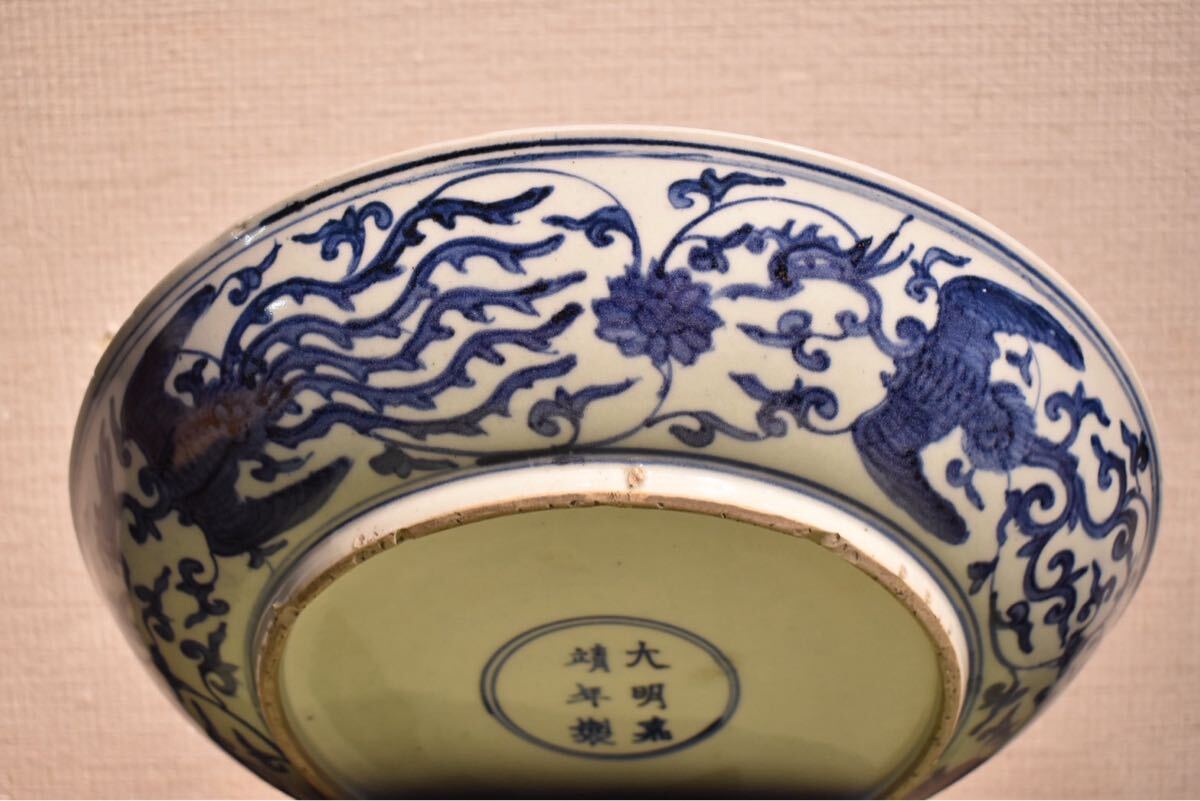 Yahoo!オークション - 【GE】E933【コレクター所蔵品】『嘉靖年製』銘 ...