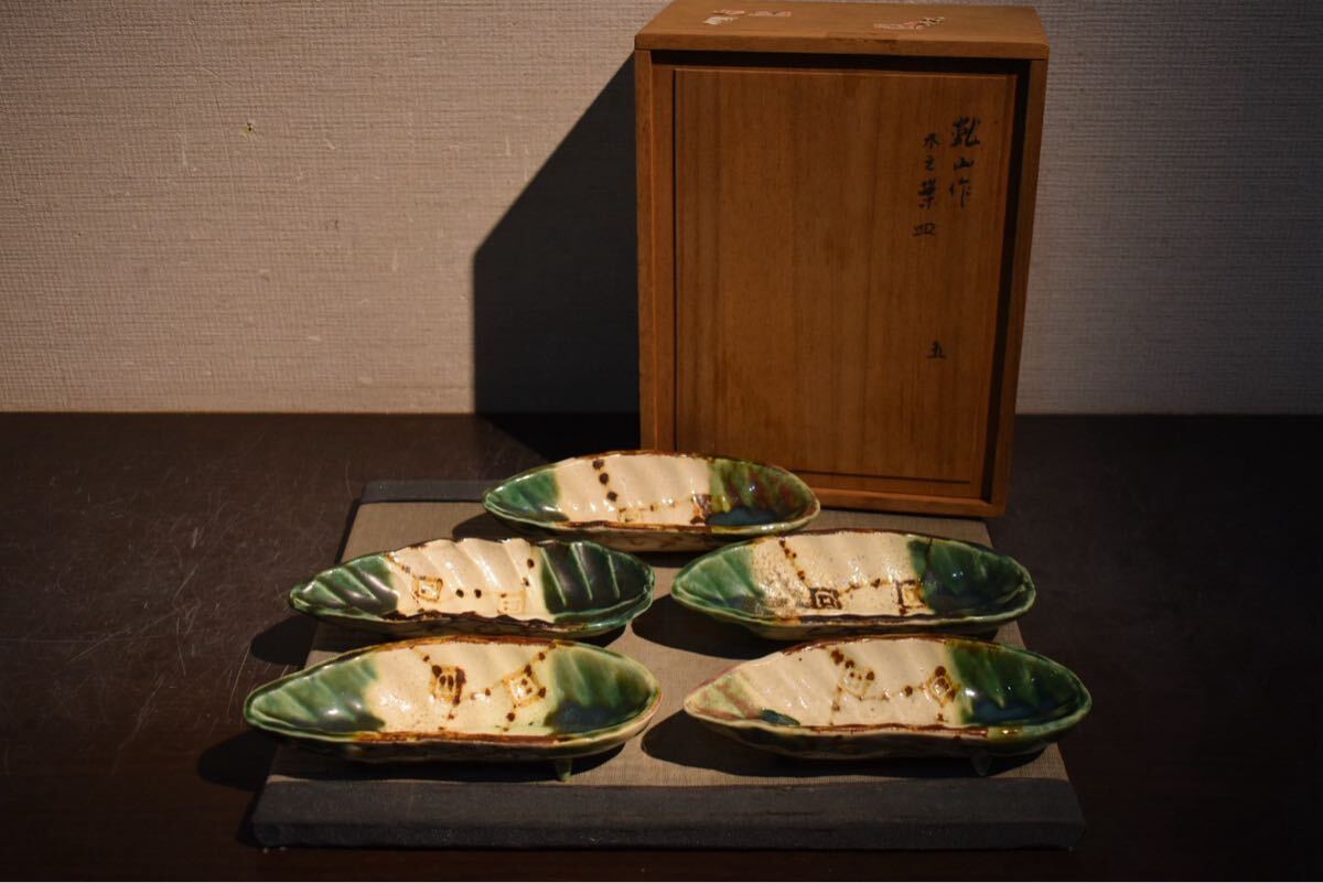 Yahoo!オークション - 【GE】Z56【コレクター所蔵品】乾山 織部舟形向...