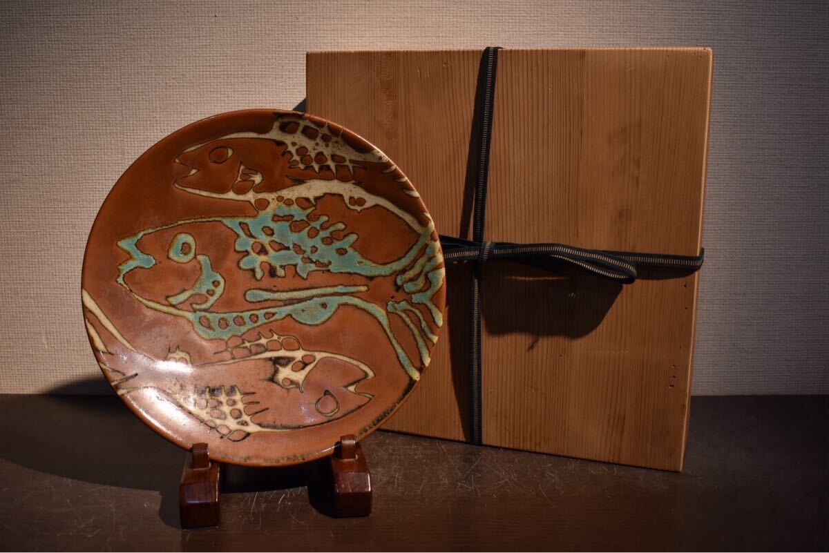 Yahoo!オークション - 【GE】Y160【コレクター所蔵品】濱田庄司 柿釉魚...